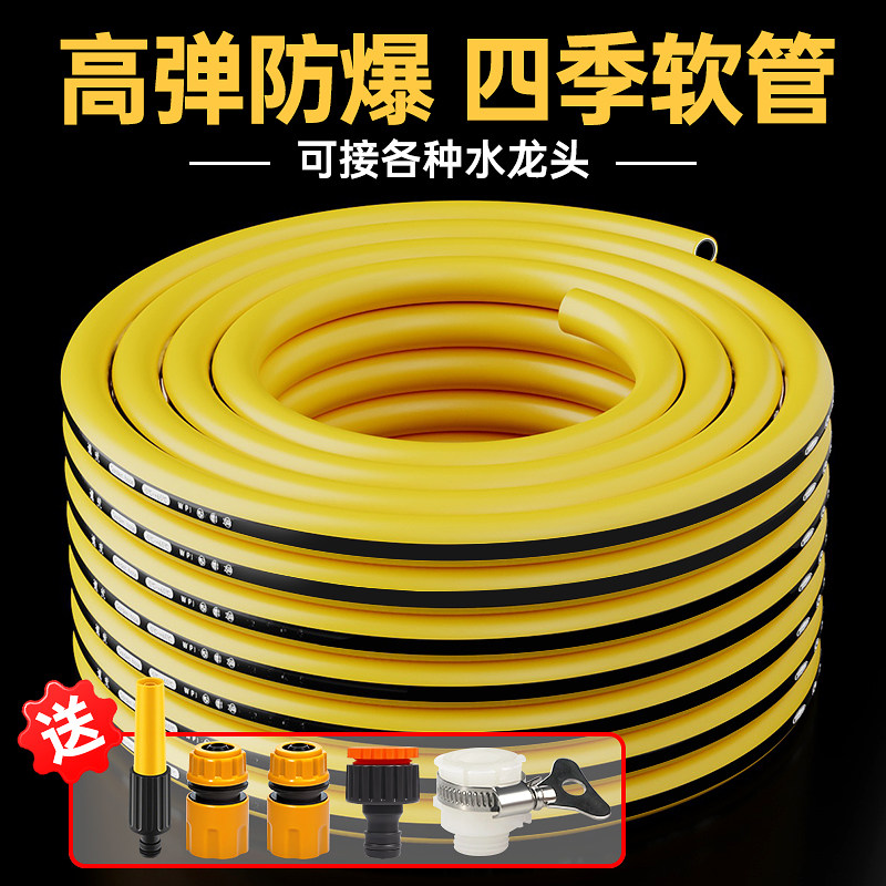 水管软管家用自来水管pvc高压防冻浇地浇菜4分6分洗车浇水浇花管
