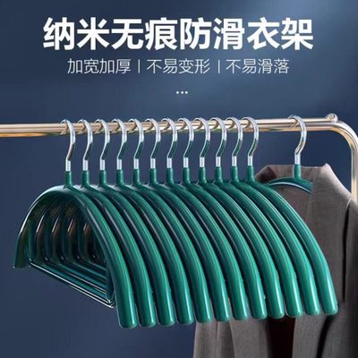 加粗加厚无痕防滑浸塑家用矽胶防肩角衣架不起包纳米挂衣大衣宽肩