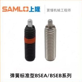 上隆弹簧标准型BSEA/BSEB-M3/4/5/6/8/10/12/16/20/24/30-S1.5~40