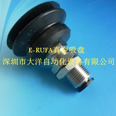 气立可真空吸盘PBK-35双层真空吸盘气动元件M14螺牙35mm直径