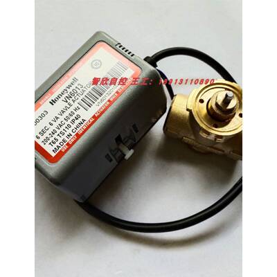 需定制霍尼韦尔电动双向三通阀Vc4013风机线圈电磁阀Vc/Vn6013