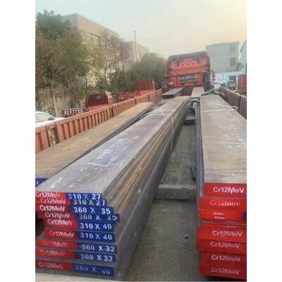 需定制S136 SKD11 SKH9高速钢 H13圆棒 DC53模具钢 CR12MOV板材 N