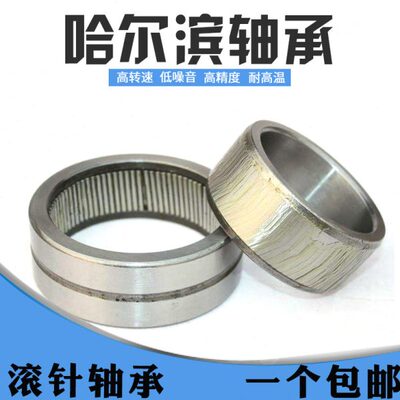 满装滚针轴承 NAV4008 4074108 内径40mm 外径68mm 厚28mm带内圈