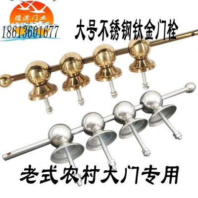 门栓大铁门插销搭扣木门明锁挂锁闩农村老式大门加长不锈钢门闩杆
