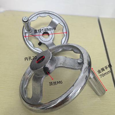 手轮圆形带金属手柄铸铁电镀铬机床摇柄车床圆边波纹手轮盘圆孔