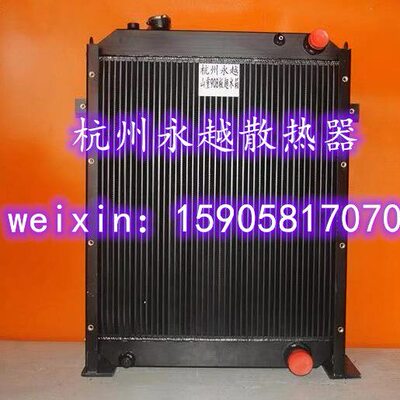 山重JCM908 908C挖掘机发动机水箱散热器水冷器 优质全铝 加厚