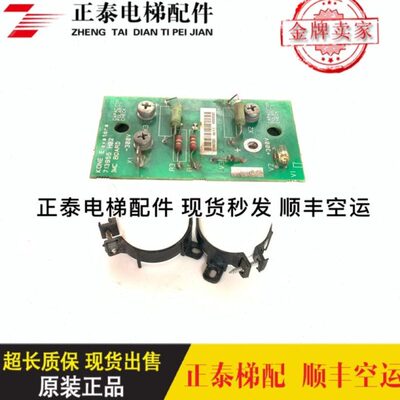 电梯配件通力V3F16ES变频器电容板 KM713957G01 713955H02 现货