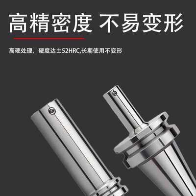 LBK5镗刀柄连接加长加工中心柄搪刀柄刀镗头镗刀精杆粗LBK6深孔镗