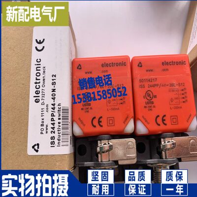 实物拍摄 ISS 244PP/44-40N-S12 ISS 244PP.1/44-40N-S12接近开关