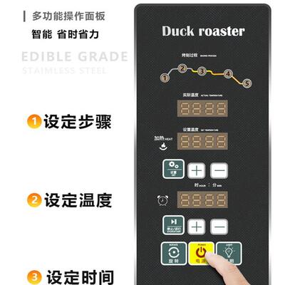 PGE自动CY-680电热旋转圆筒肉烤鸭炉电脑板智能C烤炉加电热