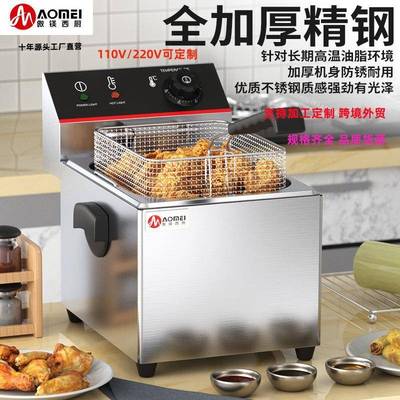 油炸机商用电炸炉台式薯条油炸锅油炉锅单缸薯条机厂家直销