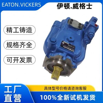 威03/40H1士/V格51P/VV45塞257/98 P4 HP柱Q泵/140710/0/V132M20P