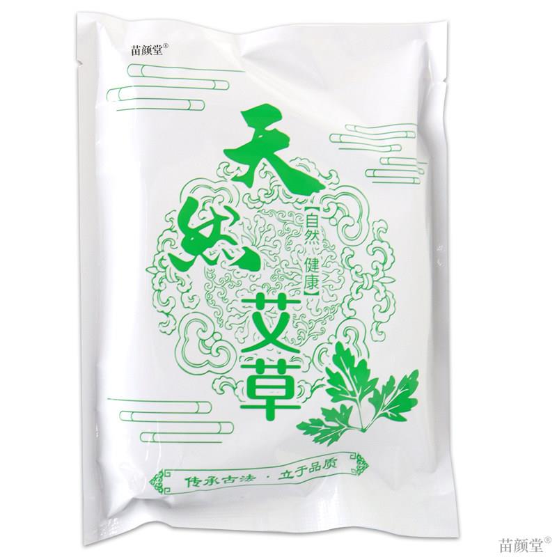 艾龟年艾草生姜膝盖贴30贴/盒【天猫正品】艾叶贴膝盖关节等护膝