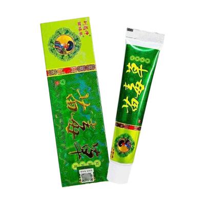 【买1送1】刘药师苗毒草草本乳膏皮肤外用抑菌软膏