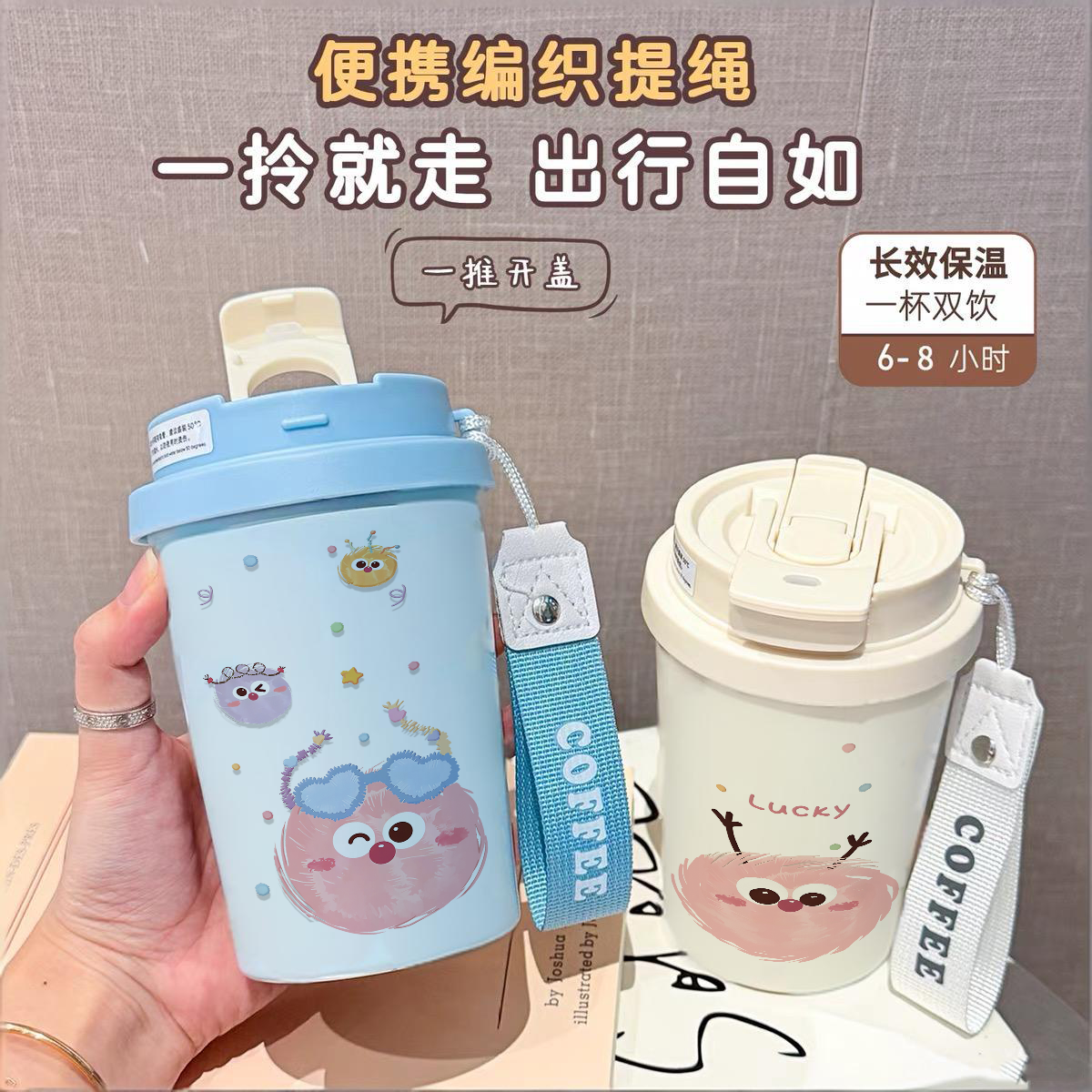 可爱小煤球保温杯迷你316不锈钢便携大容量卡通保冷学生吸管杯子