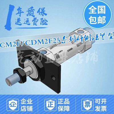 0CM缸7550251502575/10ZA/S105/M2迷你30F/CD/-20/F//ZZF//212/0/