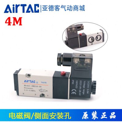 0// 0侧46810面M1120032104安装 0-4--M310电磁阀 8M2M20亚德客4