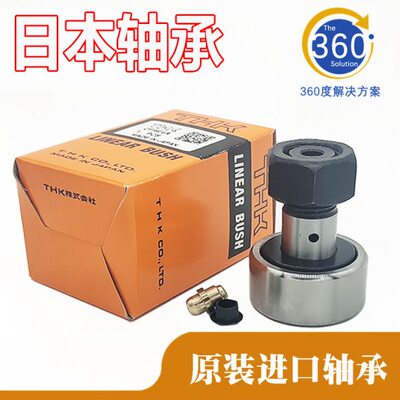 CF16 CFTHKCFCF 86 10  CF轮-A  CFCF凸  滚18A轴承CF543CF12R