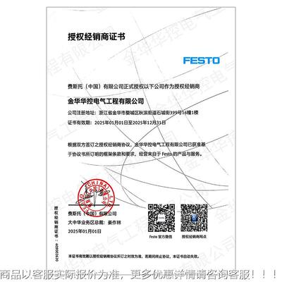 FE757STO气电磁阀控制器VSVA-B5-P3U-A动-P1气源处理件2电磁阀