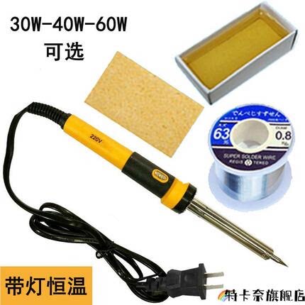 套装铬铁家电用可携式焊接机焊锡丝送丝器电路板点焊机小型