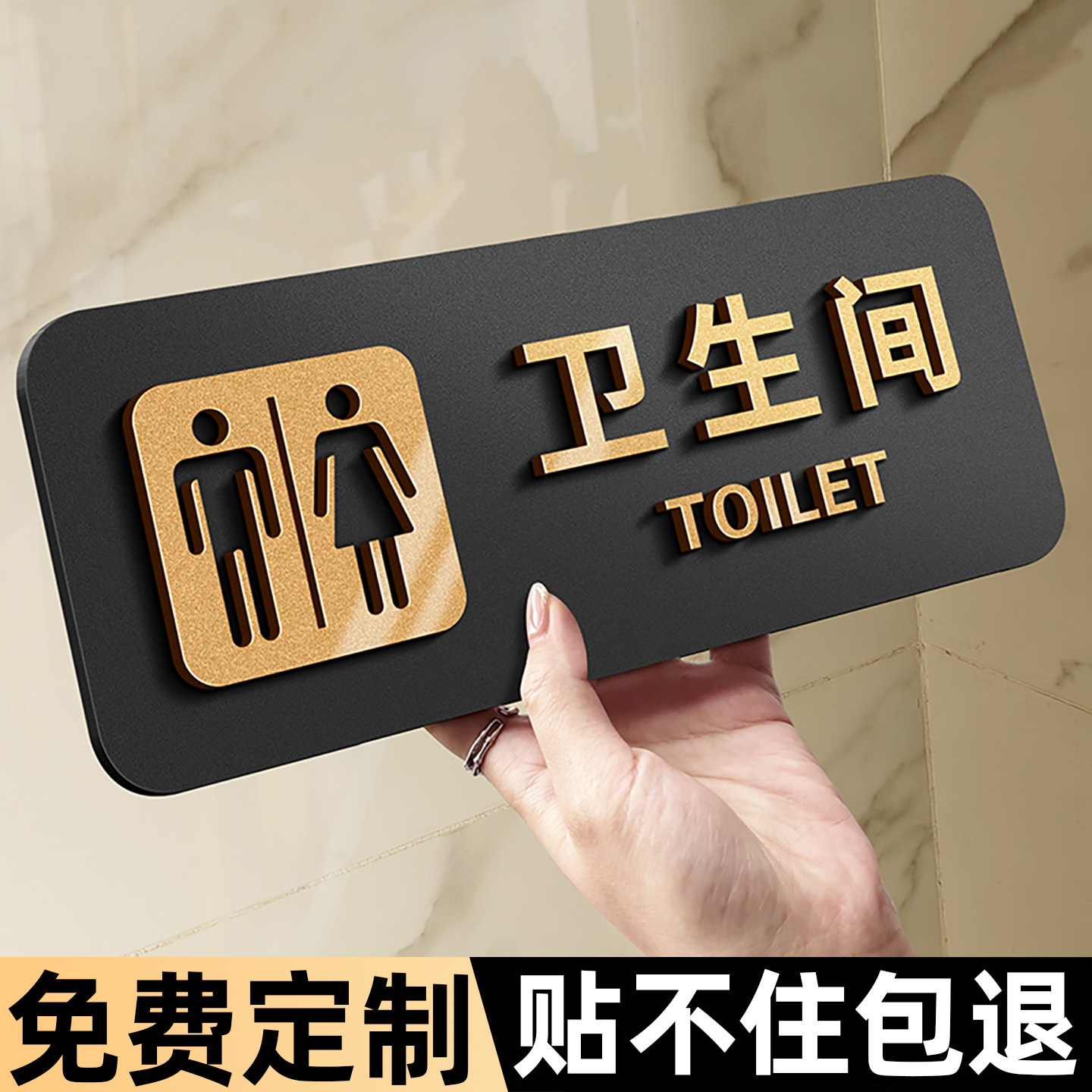 男女洗手间标识牌定制化妆室指示牌公共厕所WC标志牌门牌酒店办公