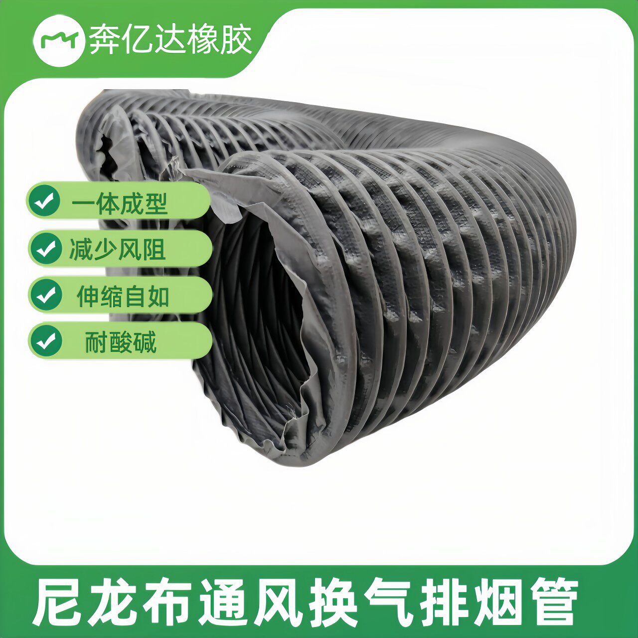 加厚耐高温尼龙布风管油烟机出风管排烟管灰色柔性软风管伸缩软管