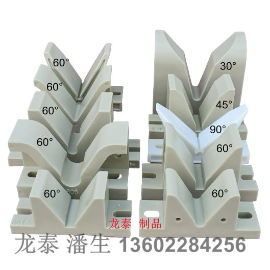 龙泰设备60度V型座 元宝座 V形座 马座 V座 v型座 胶座 v形座 v座