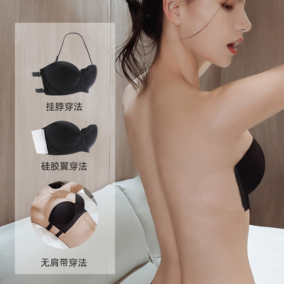 无肩带内衣女防滑l聚拢小胸抹胸美背文胸贴露背挂脖隐形裹胸罩夏
