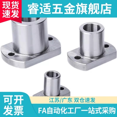 定位销用衬套JBN JBNM 6 8 10 12 15 16 20 25-8/10/12/16/20/25