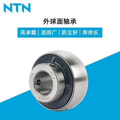 日本NTN UC319D1 尺寸95*200*103 外弧形球面 进口外球面轴承