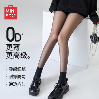名创优品黑丝袜女薄款0d高透防勾丝长筒不掉裆连裤袜美式过膝袜