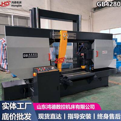 供应GB4280龙门带锯床半自动锯切按需选型GB42200龙门带锯床