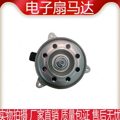 适用马自达6电子扇总成B50B70B90X80水箱空调扇散热器电子扇马达
