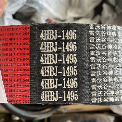 潍柴雷沃谷神RG50/60水稻收割机配件4HBJ1555 主脱粒皮带