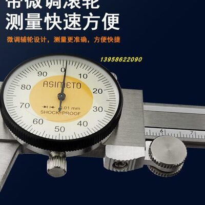 厚0-度壁刻-1不锈钢深.301500度精度线带表卡尺安-020德国0文玩