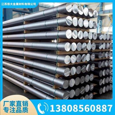 走芯机45# 20# 42CrMo 合金钢Cr15 20CrMnTi 40CrNiMo Q235D圆钢