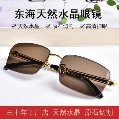 气质钛金半框拉丝天然水晶石头眼镜真水晶太阳镜原石切割