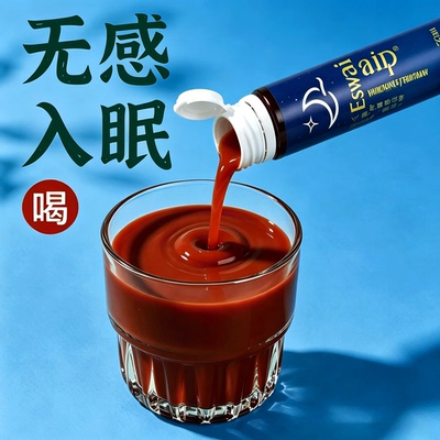无感入眠今晚睡个好觉