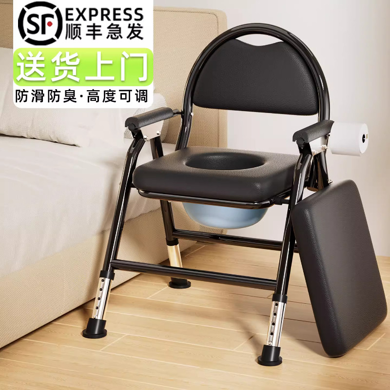 老人折叠便椅家用室内高度可调防滑防臭起身辅助椅坐便椅便厕用具