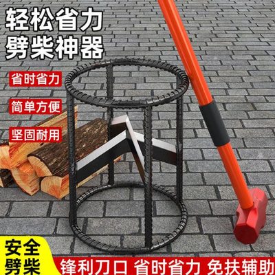 劈柴神器家用农村十字劈柴机破木头工具材分裂器砍劈器户外机柴僻
