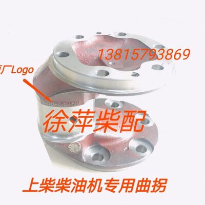 710柴东厂风6曲6柴油机配件-0435-曲拐41上轴3561上海A柴油机0