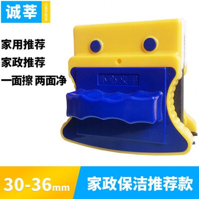 高强磁擦玻璃神器家层空工具诚莘亮爽政中楼高保洁玻璃擦双层家用