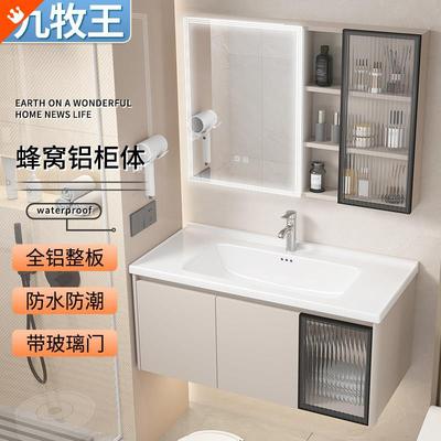 蜂窝铝合金浴室柜洗漱台陶瓷一体盆奶油风洗脸洗手盆柜组合卫生间