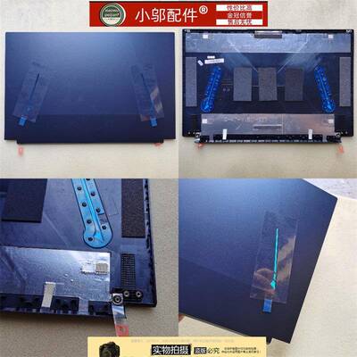 适用神舟Z7 D6 Z8 DA5NP DA7NP CV15S02 G9R9外壳A壳B C D壳 轴盖