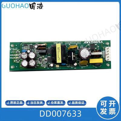 永大电梯电源板ASSY NO DD003708/DD007633/ECVT[B1]/[B2]原装