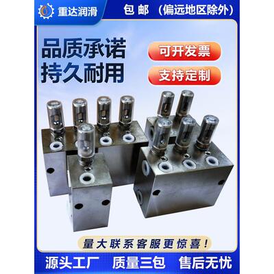 VSG2 4 6 8 -KR VSL2 4 6 8-KR 干油分配器 给油器 双线分配器