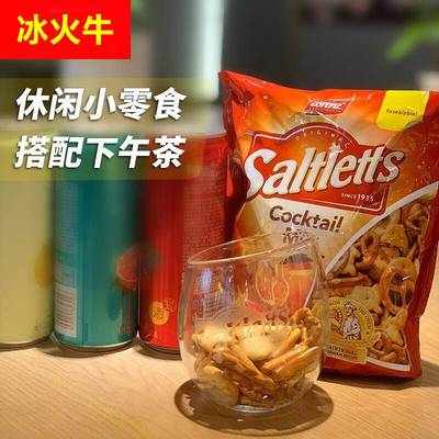 Lorenz劳仑兹迷你饼干圈90g*14包/箱蝴蝶型碱水饼干烘焙蛋糕装饰