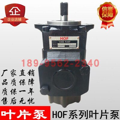 HOF叶片泵T6C/D油泵T6CC/DC/EC/ED 20V/25V/35V/45V 2520V