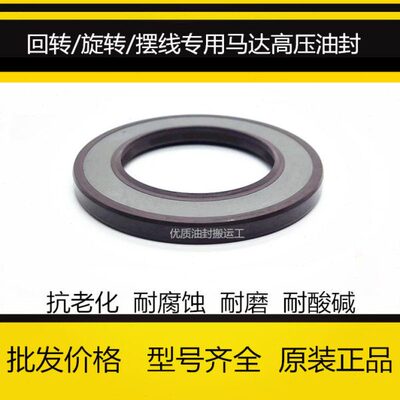 进口CFW BAUMSLX7 110-130-12   95-120-12  30*55*7氟胶骨架油封