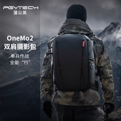 PGYTECH蒲公英OneMo2代双肩摄影背包25L 35L旅行大容量微单相机包
